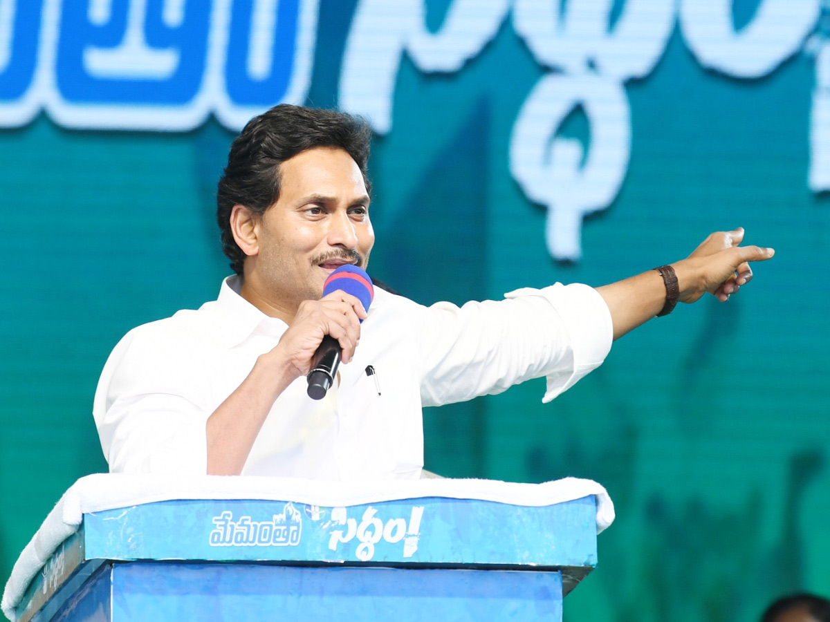 నంద్యాల సభ: సీఎం జగన్‌ ప్రసంగంలో హైలైట్స్‌ | CM YS Jagan Speech At Memantha Siddham Meeting In ...